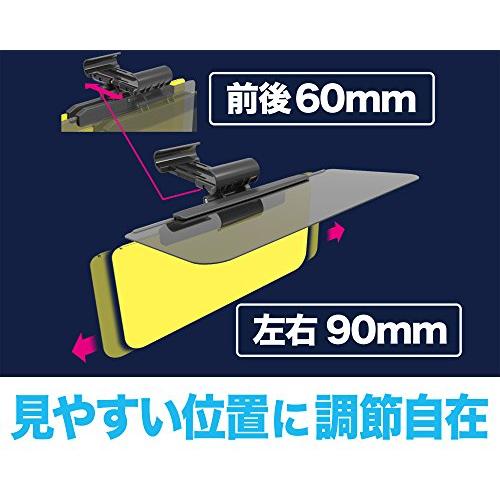 星光産業 車内用品 日よけ EXEA(エクセア) サンバイザー Wサンバイザー EE-65 : 16220240219021713 : ベストオンライン - 通販 - Yahoo!ショッピング