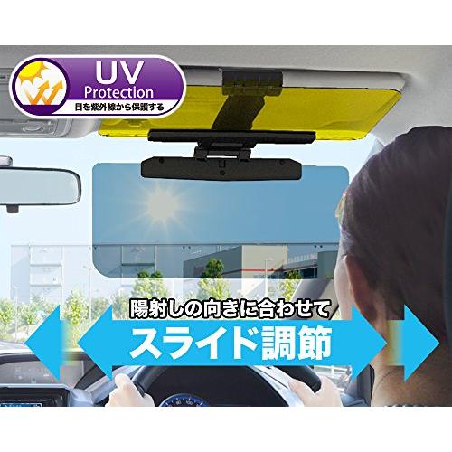 星光産業 車内用品 日よけ EXEA(エクセア) サンバイザー Wサンバイザー EE-65 : 16220240219021713 : ベストオンライン - 通販 - Yahoo!ショッピング