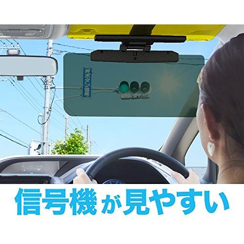 星光産業 車内用品 日よけ EXEA(エクセア) サンバイザー Wサンバイザー EE-65 : 16220240219021713 : ベストオンライン - 通販 - Yahoo!ショッピング