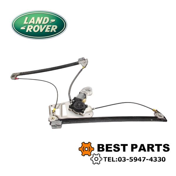 ランドローバー 新品 レンジローバー 3rd LM F/ウィンドーレギュレーター 左 CUH500230 : Best Parts - 通販 ...