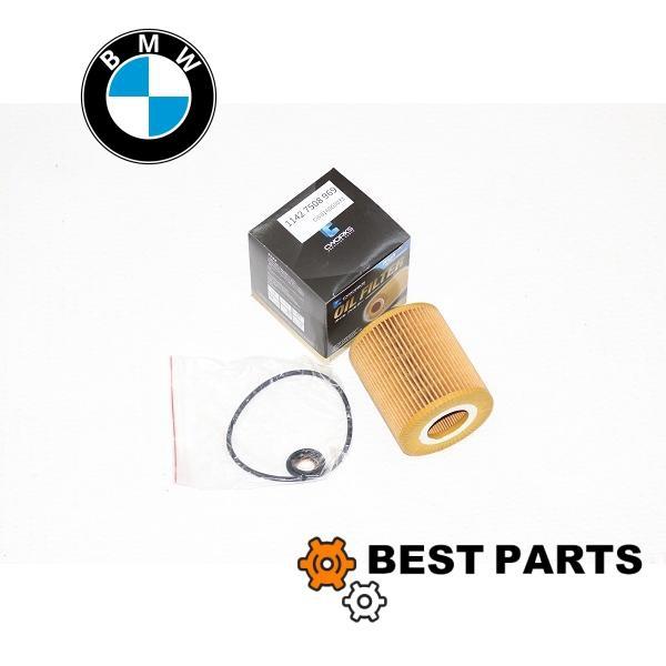 BMW 新品 エンジンオイルフィルター E87 E82 E88 E46 E90 E91 E92 N42 N43 N45 N46エンジン用 11427508969 CWRKS トヨタブランド ...