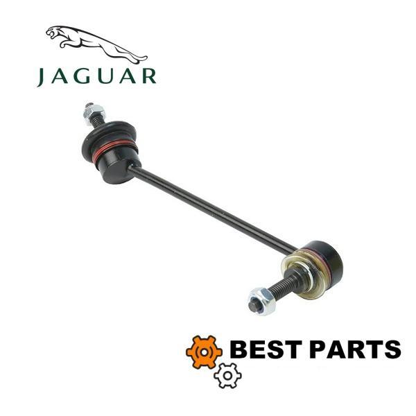 JAGUAR 新品 ジャガー リアスタビリンクロッド右 リアアンチロールバーリンク右 XF 2009 - 2015 XJ 2010 Fタイプ ...