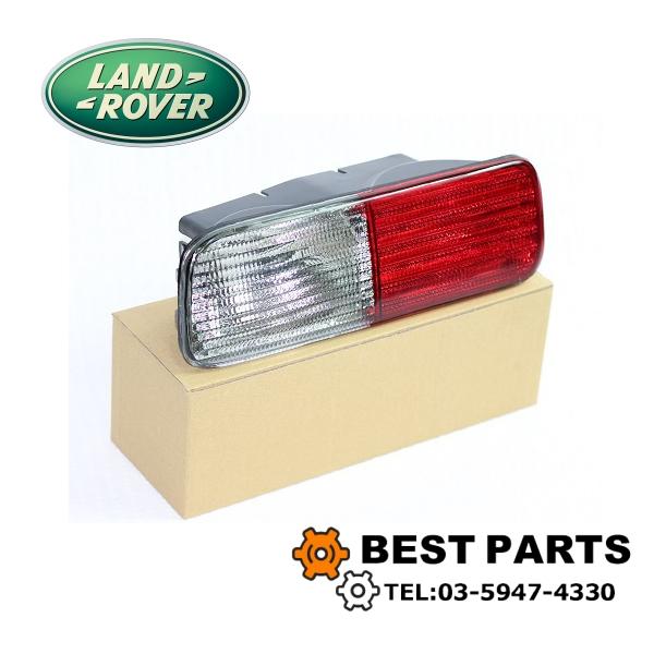 ディスカバリー リアフォグランプ 右 XFB000720 純正OEM ディスカバリ2 : Best Parts - 通販 - Yahoo!ショッピング