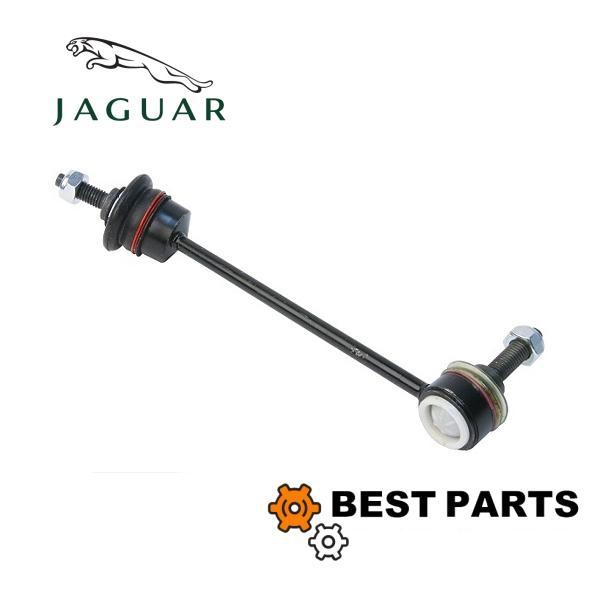 JAGUAR 新品 ジャガー リアスタビリンクロッド左 リアアンチロールバーリンク左 XF 2009 - 2015 XJ 2010 Fタイプ ...