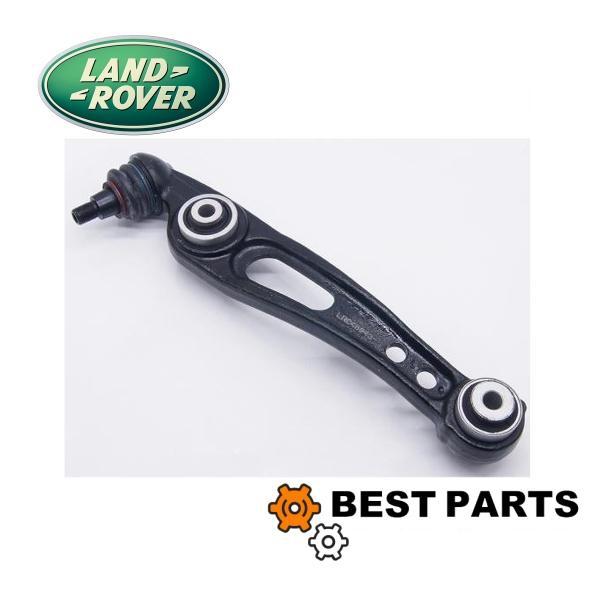 ランドローバー（LAND ROVER） 新品 フロントサスペンションアーム ロアリア 右側 レンジローバー 2013 LR034217 ...