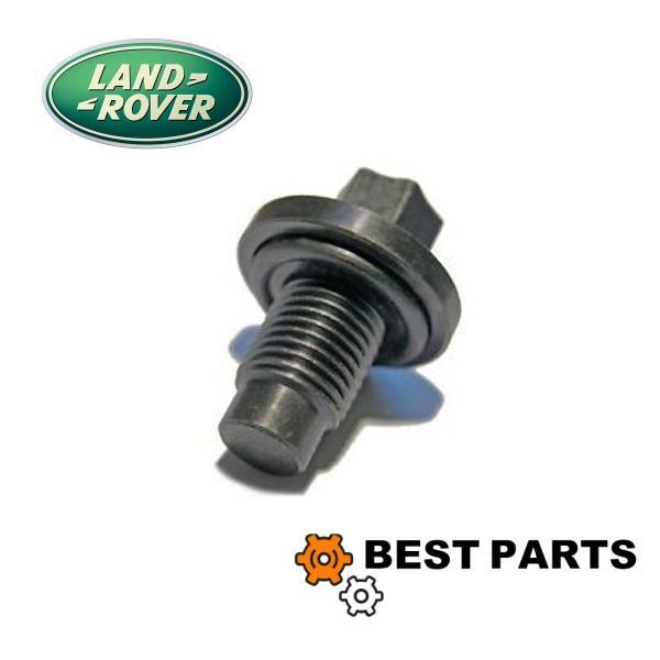 ランドローバー ドレンボルトパッキン付 レンジローバー2002〜2009,DISCOVERY3,スポーツ 1013938/LR073675 ...