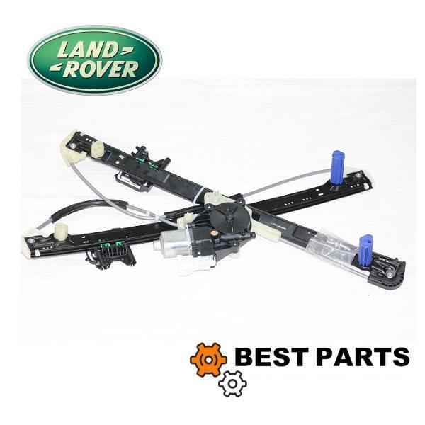ランドローバー リアウィンドレギュレーター左側 モーター付 ディスカバリー5 LR083207/LR153960 社外品 : Best ...