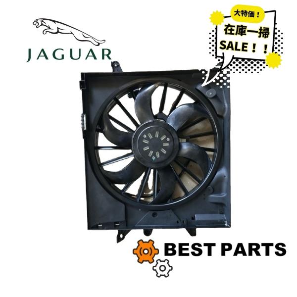 JAGUAR 在庫一掃 セール 新品 ジャガー クーリングファーン 電動ファーン XF 2009 - 2015 C2Z13765 社外品 ...