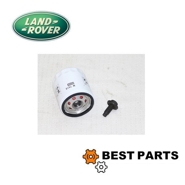 ランドローバー オイルフィルター＆ドレンボルト ディスカバリースポーツ 2015 2Lガソリン C2Z21964/LR025048 ...