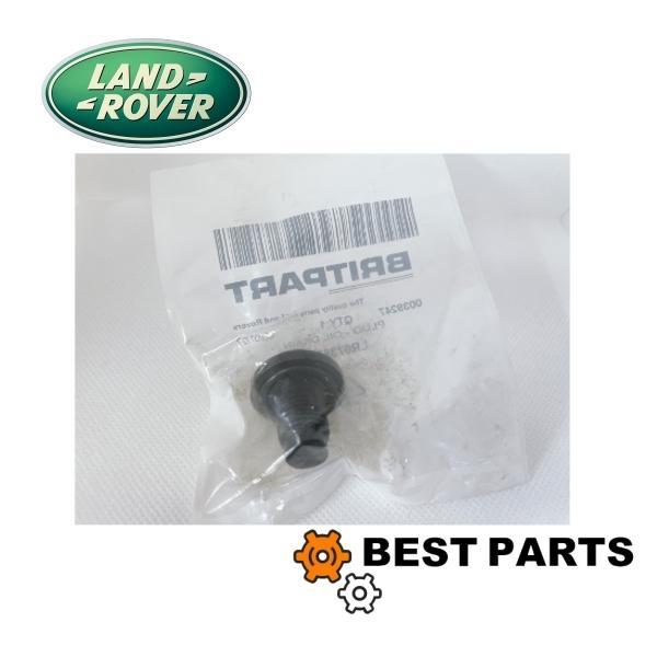 ランドローバー 新品 ランドローバーエンジンドレンボルトDISCOVERY5,SPORT/NEWDEFENDER/NEWRANGEROVER ...