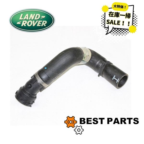 ランドローバー ラジエーターアッパーホース レンジローバー 2002〜2009 PCH501720 純正部品 : Best Parts ...