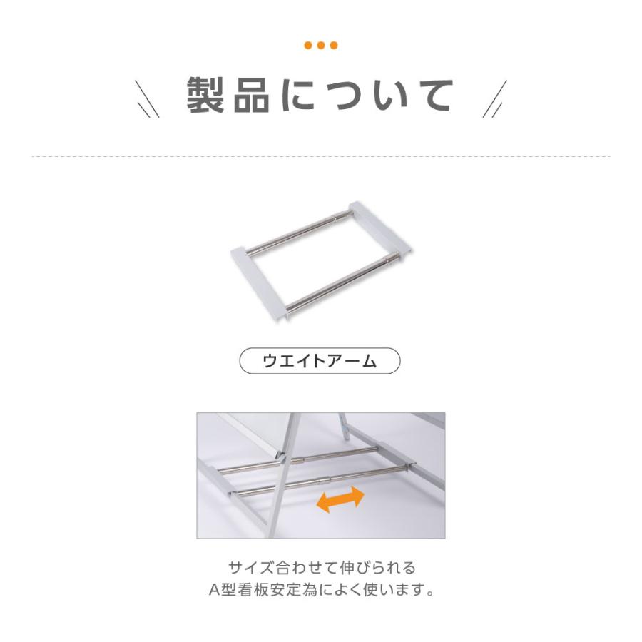 BESTSIGN A型スタンド看板2点セット（A0サイズスタンド看板、ウェイトアーム） グリップA型看板 片面 シルバー H1530mm 屋外 スタンド看板 A看板 店舗用看板 2set ...