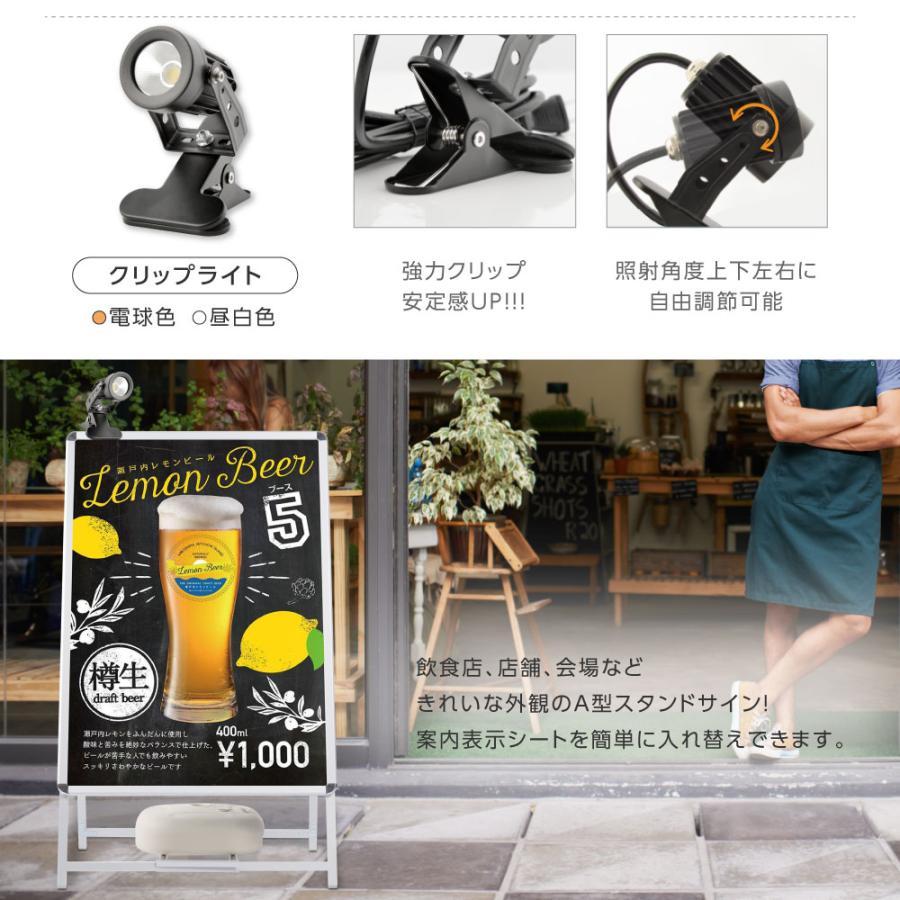 BESTSIGN A型スタンド看板 4点セット（A0サイズ看板、バリウエイト、ウェイトアーム、クリップライト）グリップA型看板 両面 H1530mm 屋外 A看板 店舗用 4set-ta0-d ...