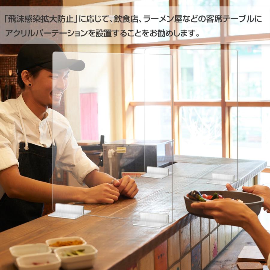 [お得な2枚セット] 透明アクリルパーテーション W440×H620mm アルミ足付き 飛沫防止 組立式 受付 デスクトップ akp-a4462-2sett : akp-a4462-2sett ...