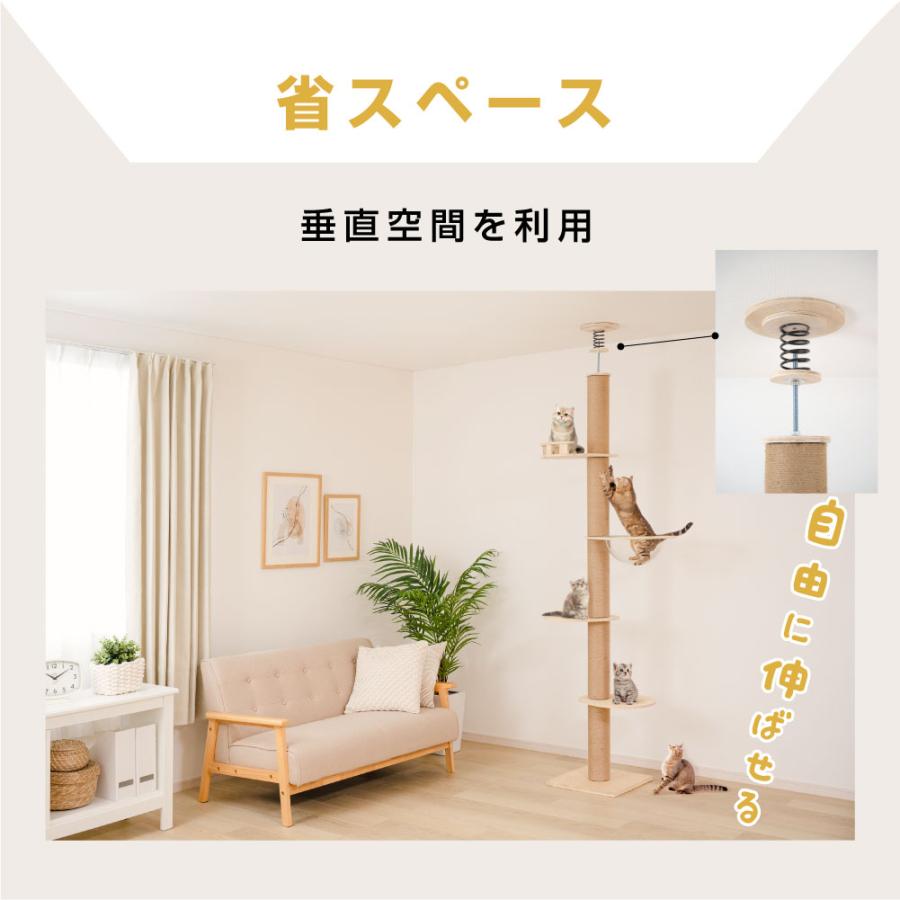 キャットタワー 木製 猫タワー 突っ張り 多頭飼い 爪とぎ 透明宇宙船 猫用品 安定性抜群 段階 猫ハウス タワー スリム ネコ 運動不足 ...