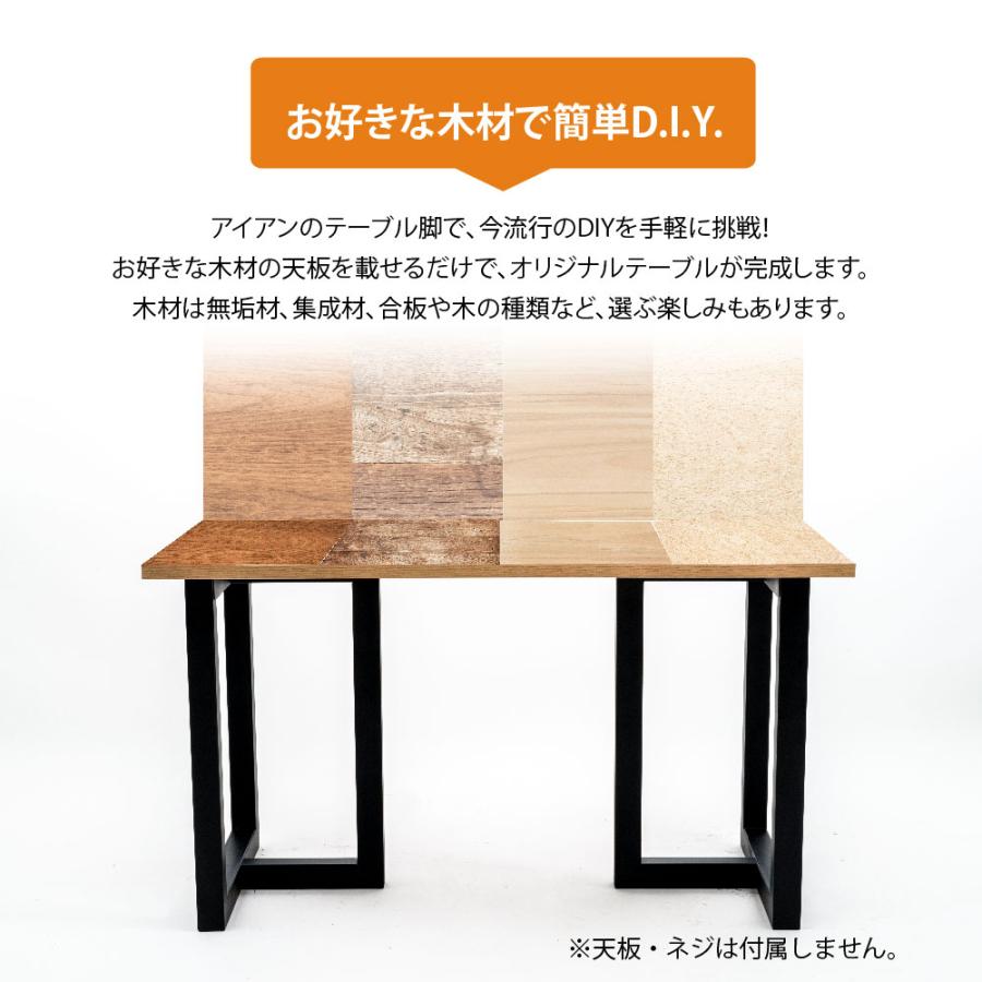 テーブルキッツ脚 T型 高さ65cm 2本組 ブラック スチール製 角枠 テーブルキッツ脚 T型 高さ65cm 2本組 ブラック スチール製 角枠