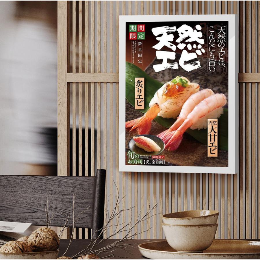 LEDポスターパネル 看板 W74.5xH104.9xD1.6cm ポスターフレーム シルバー ブラック B1 四辺開閉式 光るポスターフレーム LEDパネル 屋内仕様 ipg2515-b1 ...