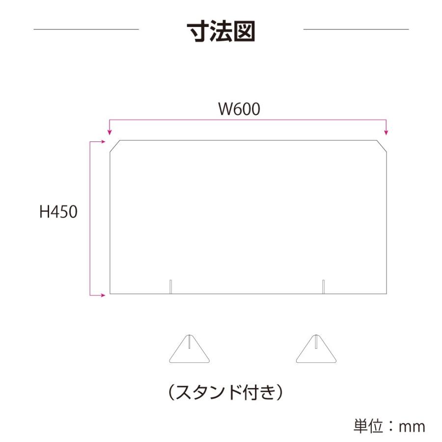 BESTSIGN [][4枚セット][日本製] 飛沫遮断 高透明アクリルパーテーション W600*H450mmデスク用 仕切り板 間仕切り 組立式 衝立 受付 カウンター kap3-600 ...