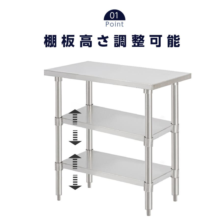 日本製 業務用 ステンレス 作業台 3段タイプ 調理台 キッチン置き棚 W90×H80×D60cm ステンレス棚 カウンターラック キッチンラック 厨房収納 kot3ba-9060 ...