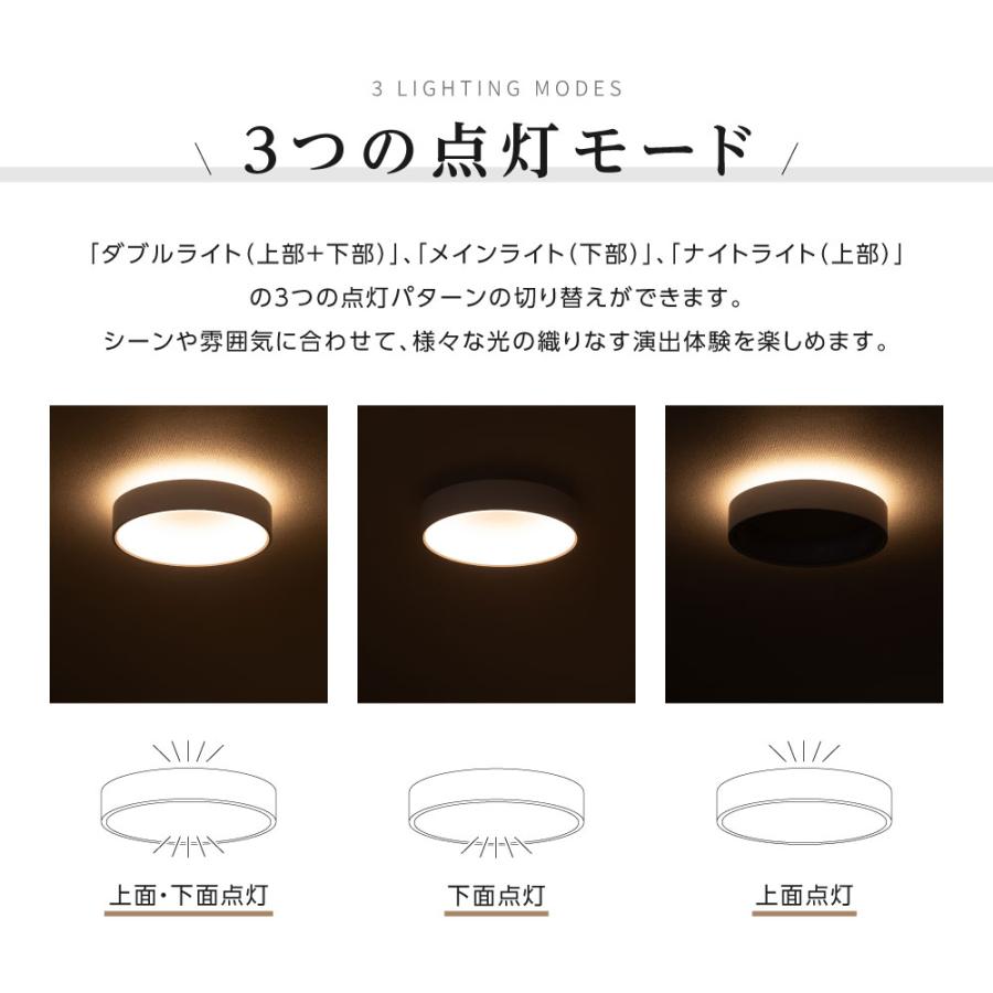 シーリングライト LED照明 インテリア照明 10畳 LEDシーリングライト リモコン 天井照明 おしゃれ 調光 調色 リビング 寝室 子供部屋 寝室 和室 洋室 ledcl-dp03 ...