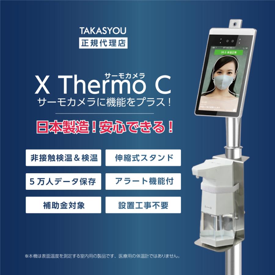 BESTSIGN xthermo-cp2v 噴霧器交換用セット (parts3-cp2v) : Bestsign - 通販 - Yahoo!ショッピング