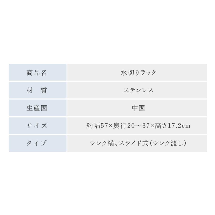 水切り 水切りラック 調整可能 ステンレス 水切りかご 大容量 水切りカゴ シンク上 横置 キッチン収納 箸置き付き 省スペース 組み立て簡単 passo-yy01 :passo-yy01 ...
