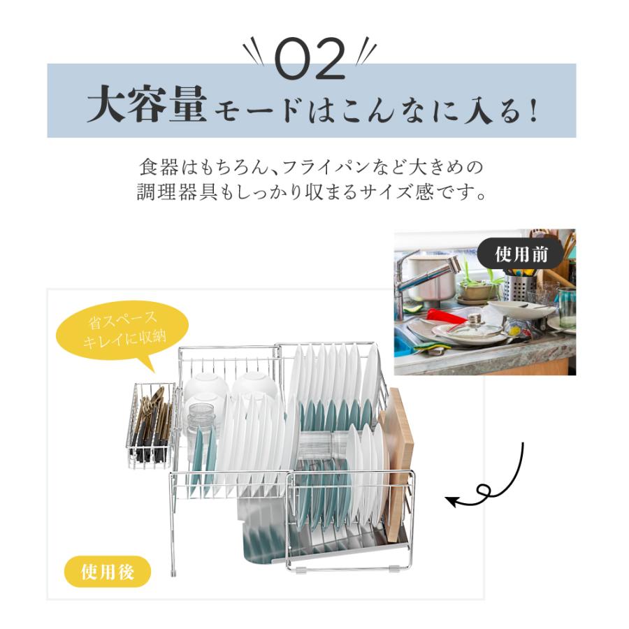 水切り 水切りラック 調整可能 ステンレス 水切りかご 大容量 水切りカゴ シンク上 横置 キッチン収納 箸置き付き 省スペース 組み立て簡単 passo-yy01 :passo-yy01 ...