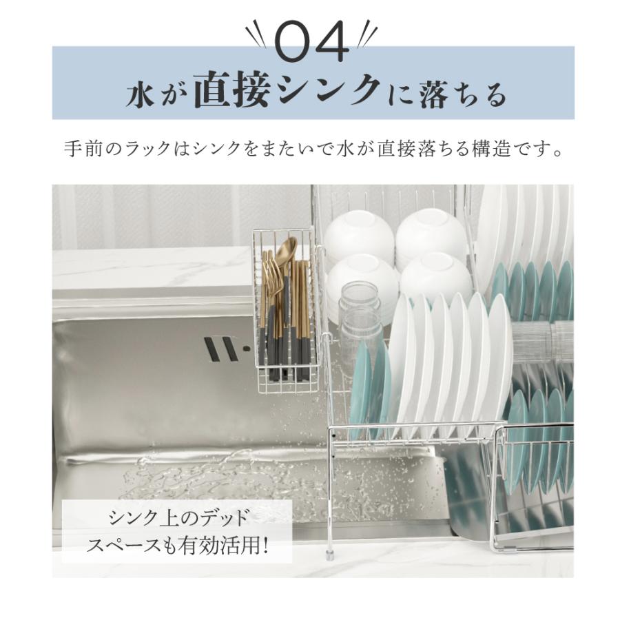 水切り 水切りラック 調整可能 ステンレス 水切りかご 大容量 水切りカゴ シンク上 横置 キッチン収納 箸置き付き 省スペース 組み立て簡単 passo-yy01 :passo-yy01 ...