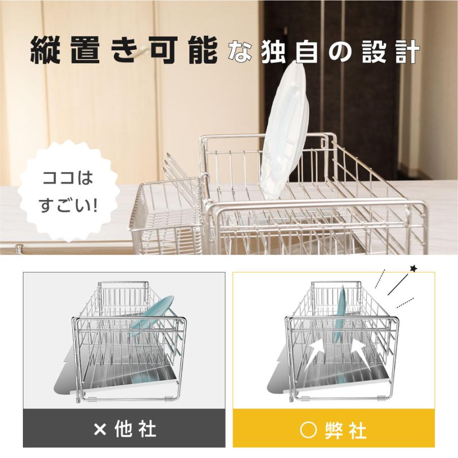 水切りラック 水切り 調整可能 ステンレス 水切りかご 大容量 水切りカゴ シンク上 横置 キッチン収納 箸置き付き 省スペース 組み立て簡単 passo-yy01 : Bestsign ...