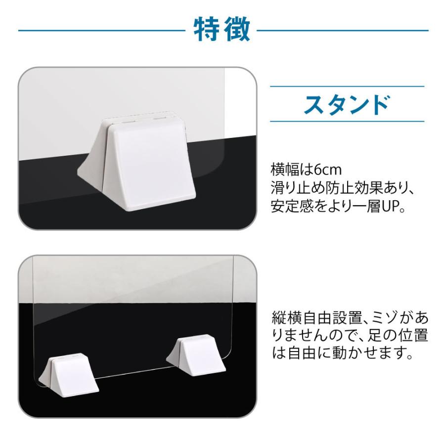 飛沫感染予防 透明パーテーションW300×H450mm 2mmPET板 差し込み簡単 スタンド自由設置可 （pet2-p3045） :pet2-p3045:Bestsign - 通販 ...