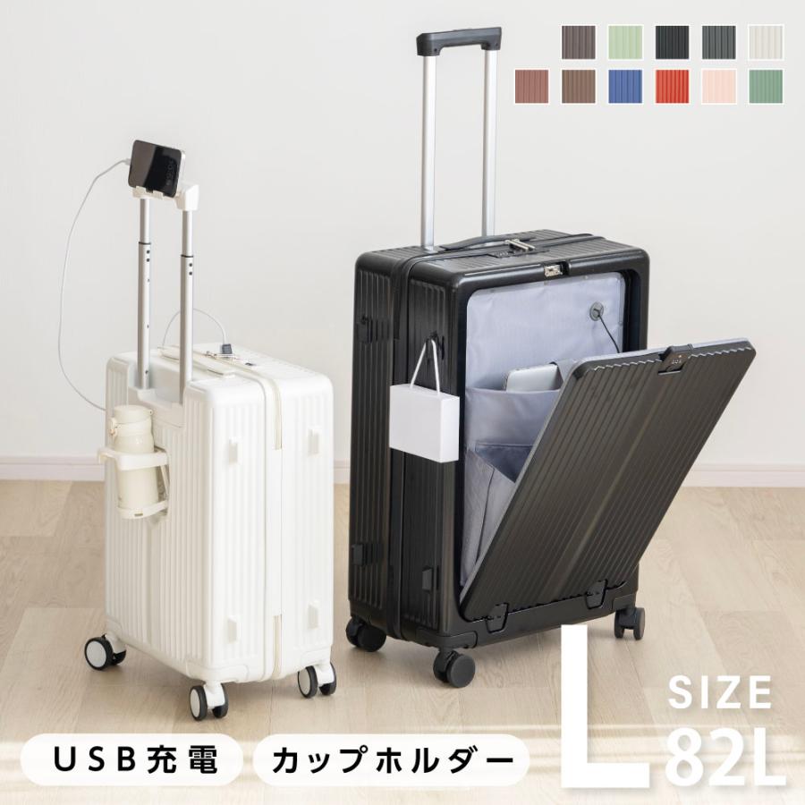 スーツケース キャリーケース キャリーバッグ Lサイズ 6-10日用 在庫限りセール 大容量 トランク 修学旅行 海外旅行 GOTOトラベル 旅行 sc301-26 : Bestsign ...