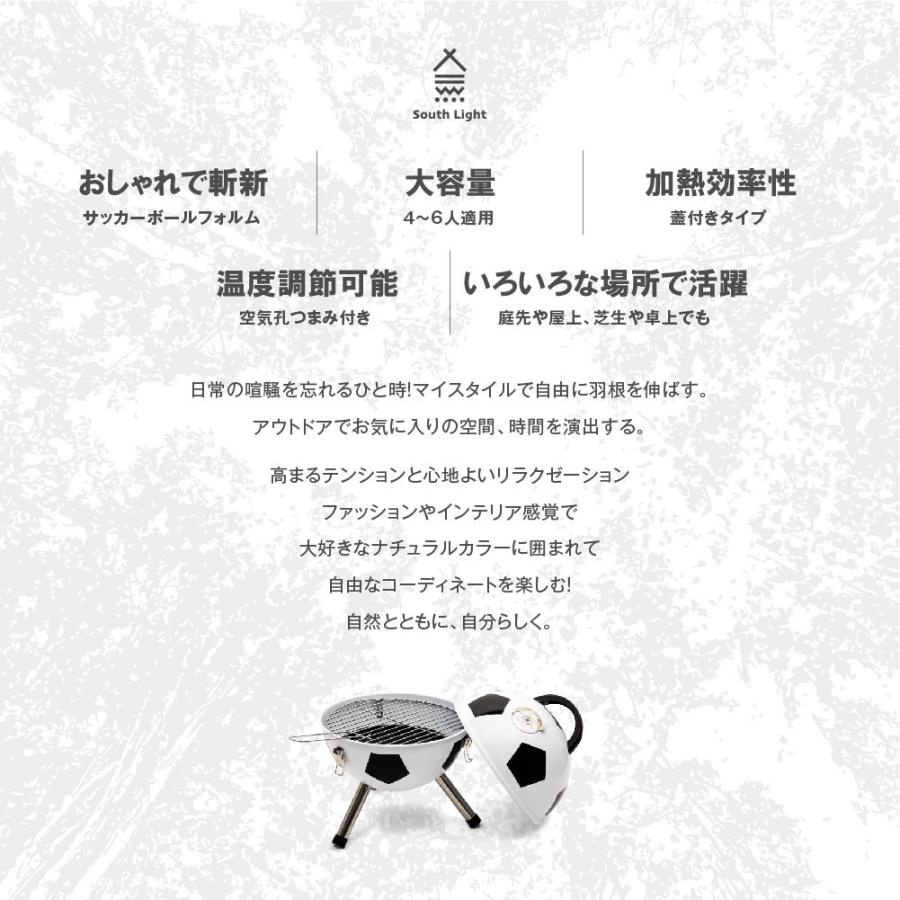 South Light バーベキューコンロ 蓋付き 2-6人用 蒸し焼き スモーク料理 持ち運び便利 キャンプ 焚き火台 組立簡単 BBQ ...
