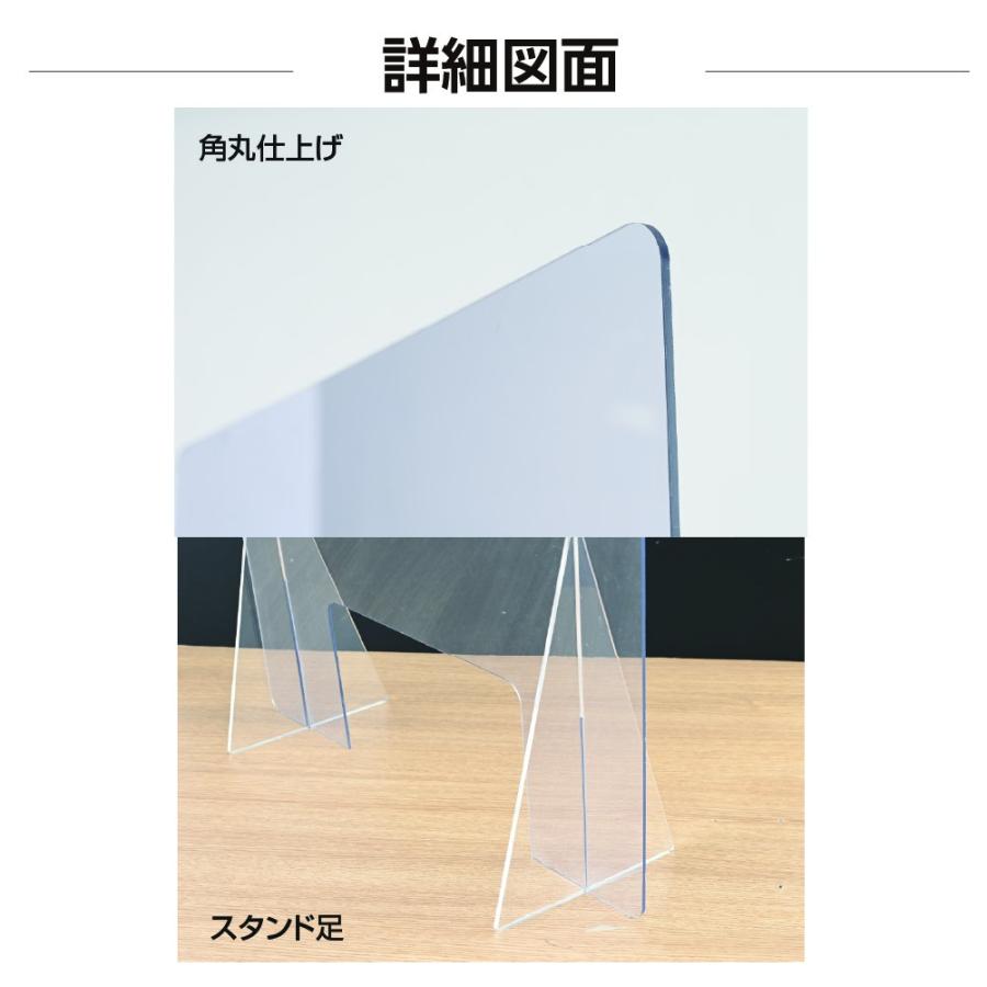 BESTSIGN 日本製 高透明アクリルパーテーション W600xH800mm 窓あり デスク用スクリーン 衝立 間仕切り板（tap-r6080-m30）爆買 : Bestsign - 通販 ...