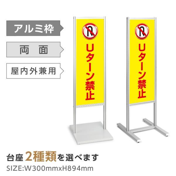 BESTSIGN アルミスタンド看板 【駐車場内ルール・誘導】スタンド 自立 屋外 防水 オシャレ シンプル 立て看板 フロア看板 案内看板 誘導看板 tks-120-p321 ...