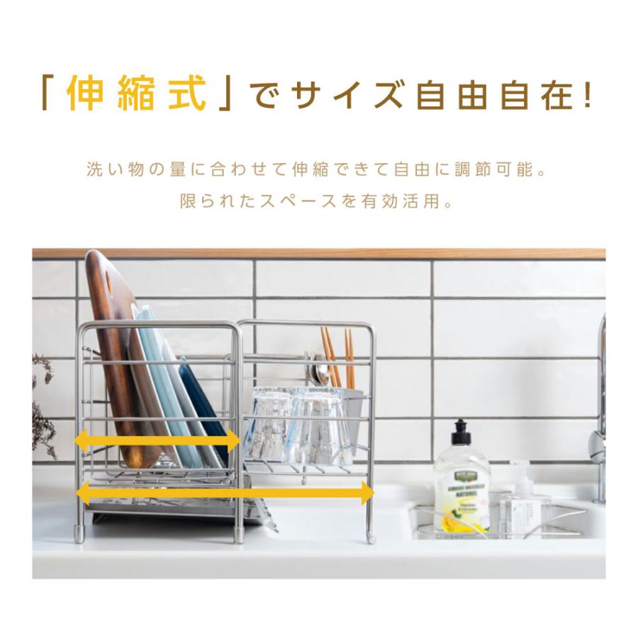 水切りラック キッチンラック 調整可能 ステンレス 水切りかご 大容量 水切りカゴ シンク上 横置 キッチン収納 箸置き付き 省スペース 組み立て簡単 passo-yy01 :tks ...