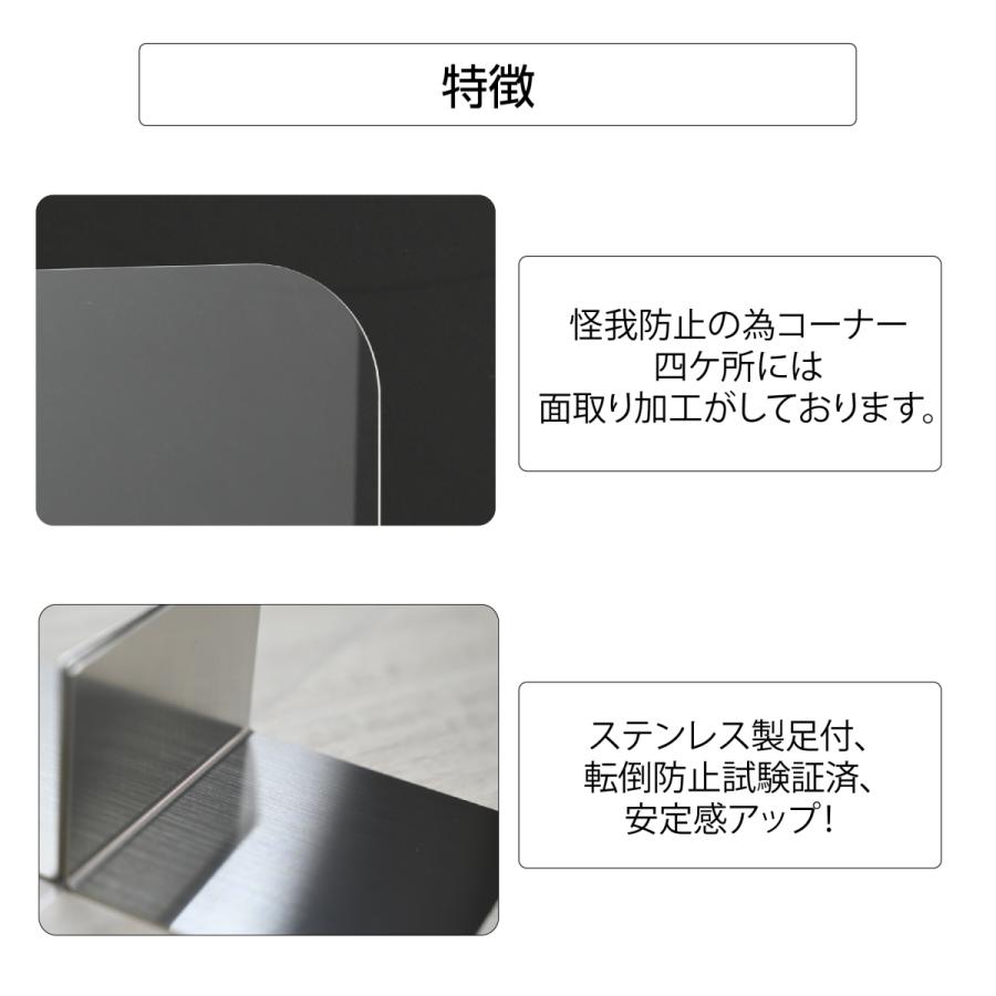 BESTSIGN 日本製 高透明アクリルパーテーション W440xH600mm 板厚3mm ステンレス製足付 安定性アップ デスク用スクリーン 衝立 間仕切り（xkap-s4460 ...