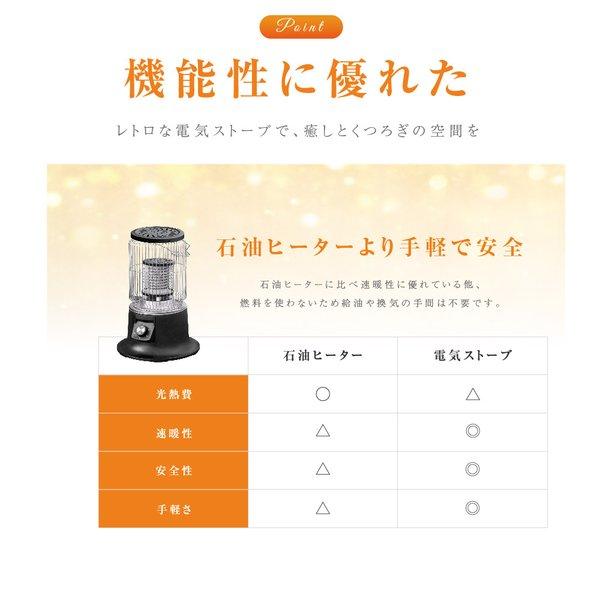 BESTSIGN ヒーター セラミックヒーター 電気ストーブ 360°速暖 BESTSIGN ヒーター セラミックヒーター 電気ストーブ 360°速暖