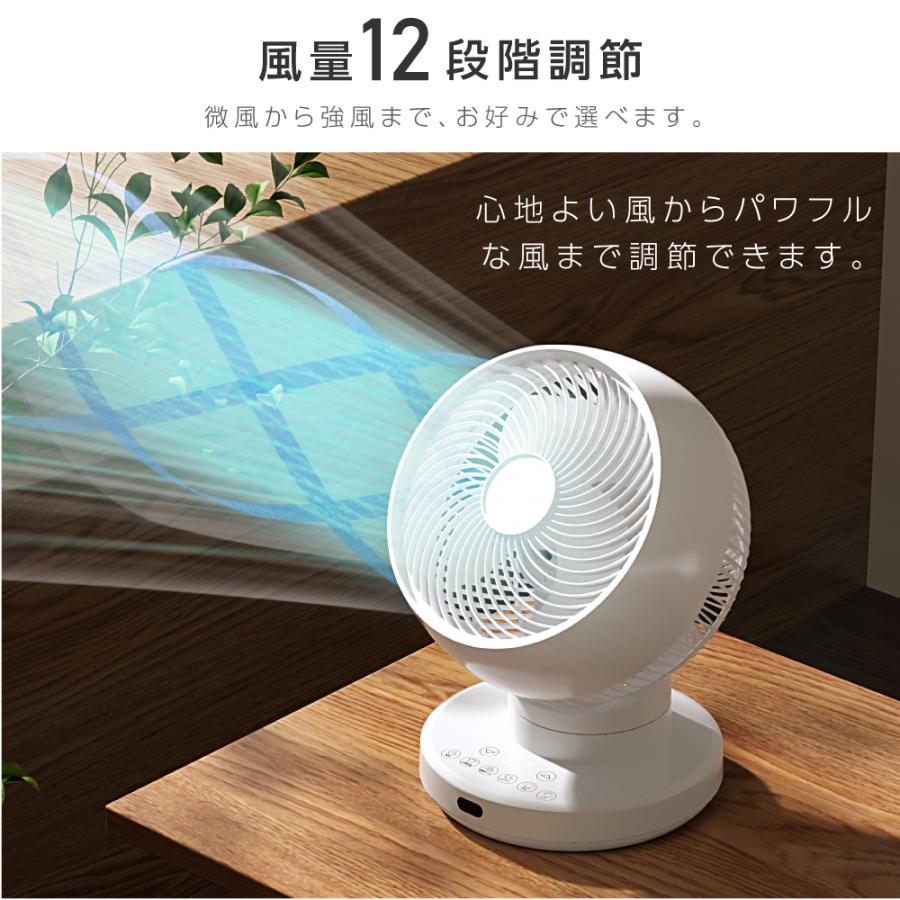 3D首振り サーキュレーター DC 12段階風量調節 パワフル送風 扇風機 空気循環 換気 梅雨 省エネ 節電 静音 軽量設計 タイマー 自動首振りコンパクト xr-yy01 :xr-jd10 ...