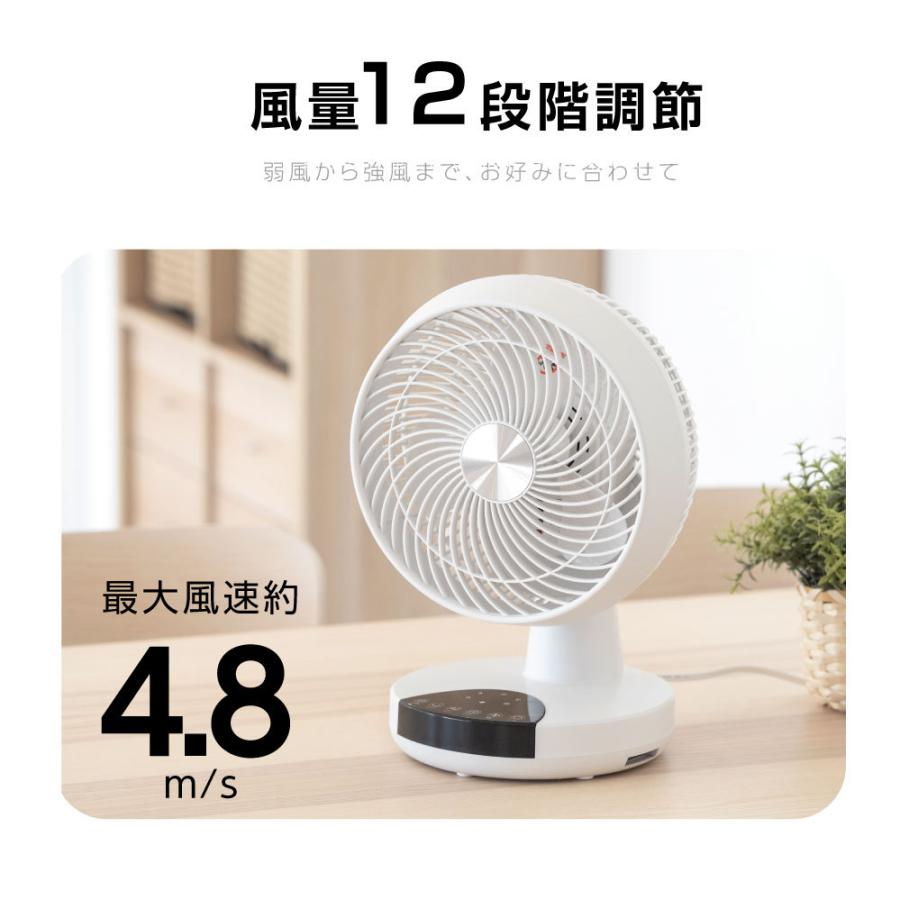 サーキュレーター dcモーター 扇風機 静音 小型 軽量 新生活 省エネ 12段階風量調節 3枚羽根 3D首振り リビング扇風機 自動OFFタイマー 節電 あすつくxr-jd10 :xr ...