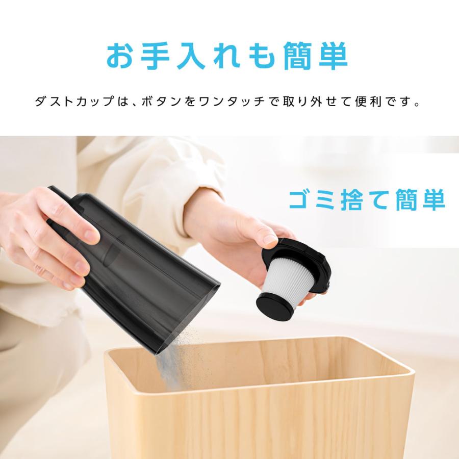 BESTSIGN 掃除機 サイクロン式 コードレス ハンディー クリーナー 12000pa 4種類ノズル サイクロン掃除機 スティッククリーナー 強力吸引 静音 新生活 xr-s004 ...