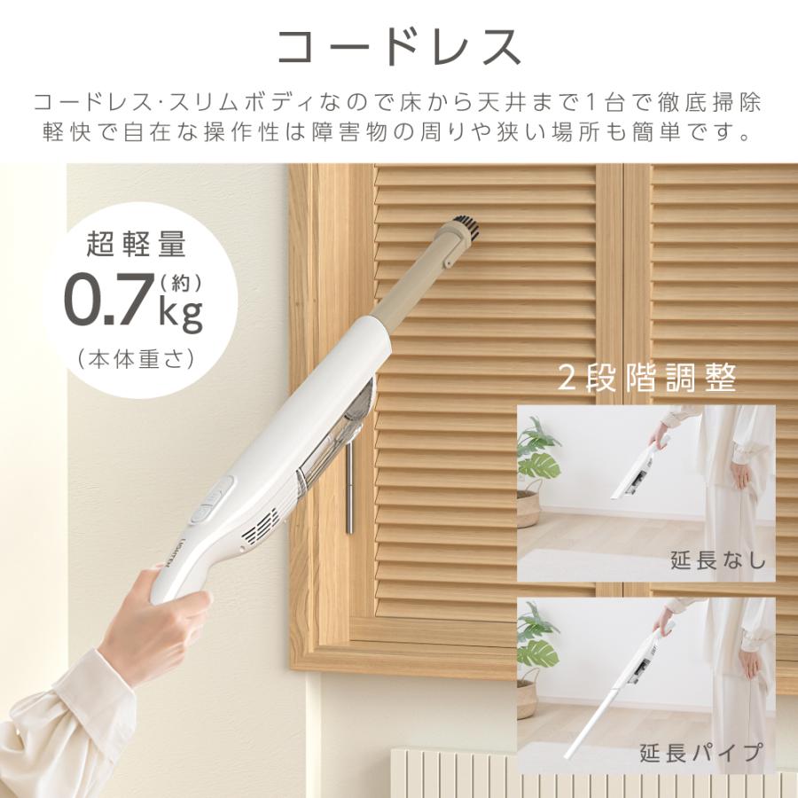 BESTSIGN 掃除機 サイクロン コードレス ハンディー クリーナー 12000pa 4種類ノズル サイクロンサイクロン式 スティッククリーナー 置くだけ充電 強力吸引 静音 ...