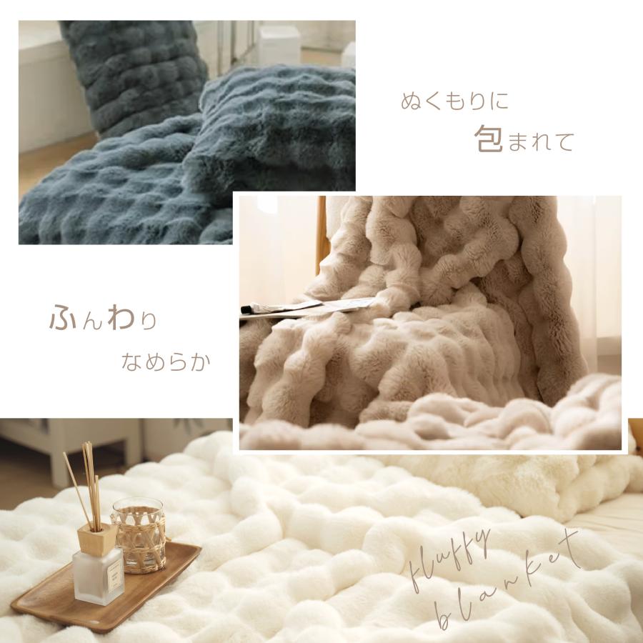 毛布 ふわとろ毛布 極上ふわとろ もこもこ毛布 ブランケット モコモコ シングル セミダブル ダブル ハーフ ふわもこ ひざ掛け 暖かい 厚手 おしゃれ zk-mf爆買 : Bestsign ...