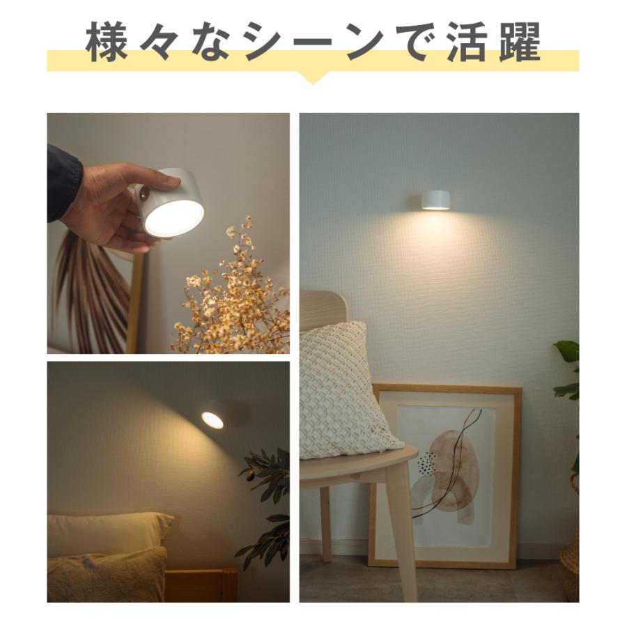 BESTSIGN ランプスポットライト コンセント 360°照明角度調整 コードレス LED ライト 調光調色 明るさ 調節 常夜灯 消灯 室内 階段 玄関 廊下 zk-mgl01 ...