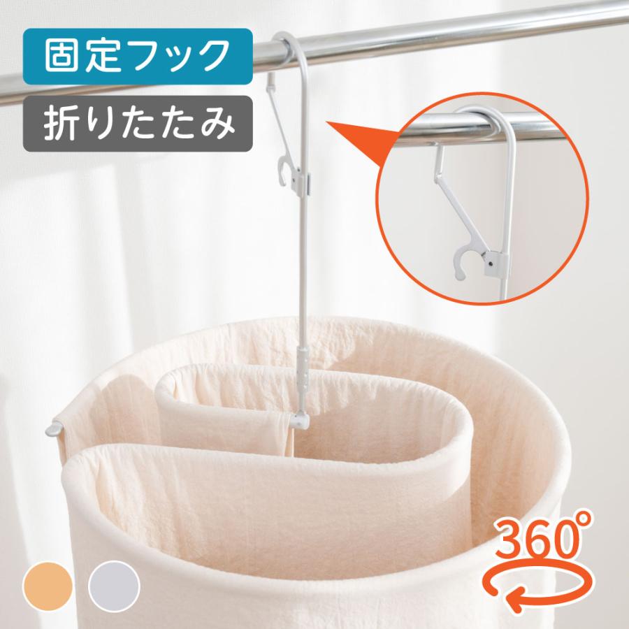 BESTSIGN シーツハンガー 折りたたみ式 洗濯ハンガー 干す くるくる ハンガー タオルケット 物干しハンガー 布団 バスタオル 室内干し zk-mnhs : Bestsign - 通販 ...