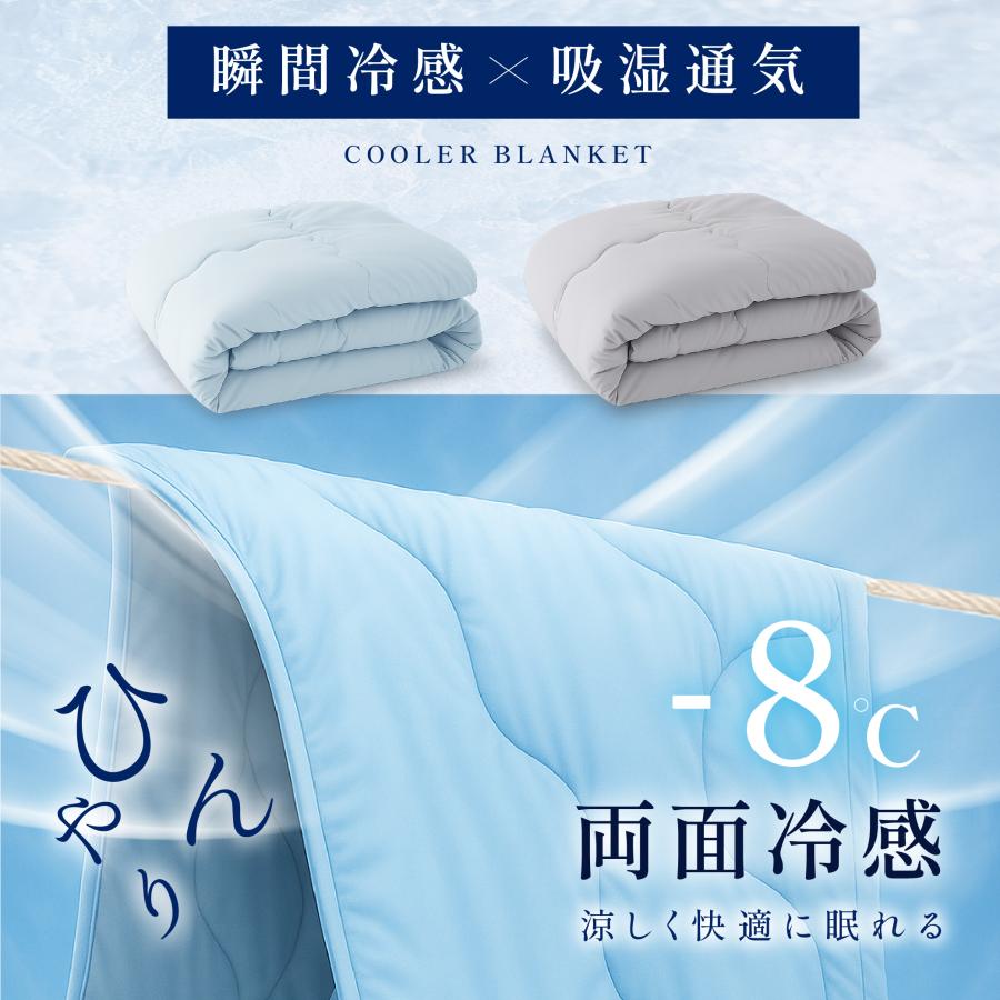 夏用 布団 肌掛け布団 肌布団 冷 感 洗える 夏布団 肌掛け 掛け布団 ブランケット 接触冷感 肌 シングル ダブル タオルケット 抗菌防臭 ...