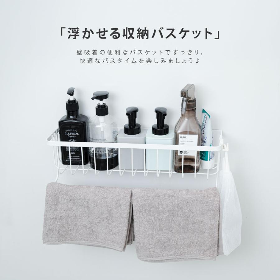 浴室ラック マグネット 収納 棚 バスルーム バスケット バスラック お風呂 磁石 ボトル 壁面収納 浮かせる シャンプーボトル おしゃれ おもちゃ入れ zk-sn07 : Bestsign ...