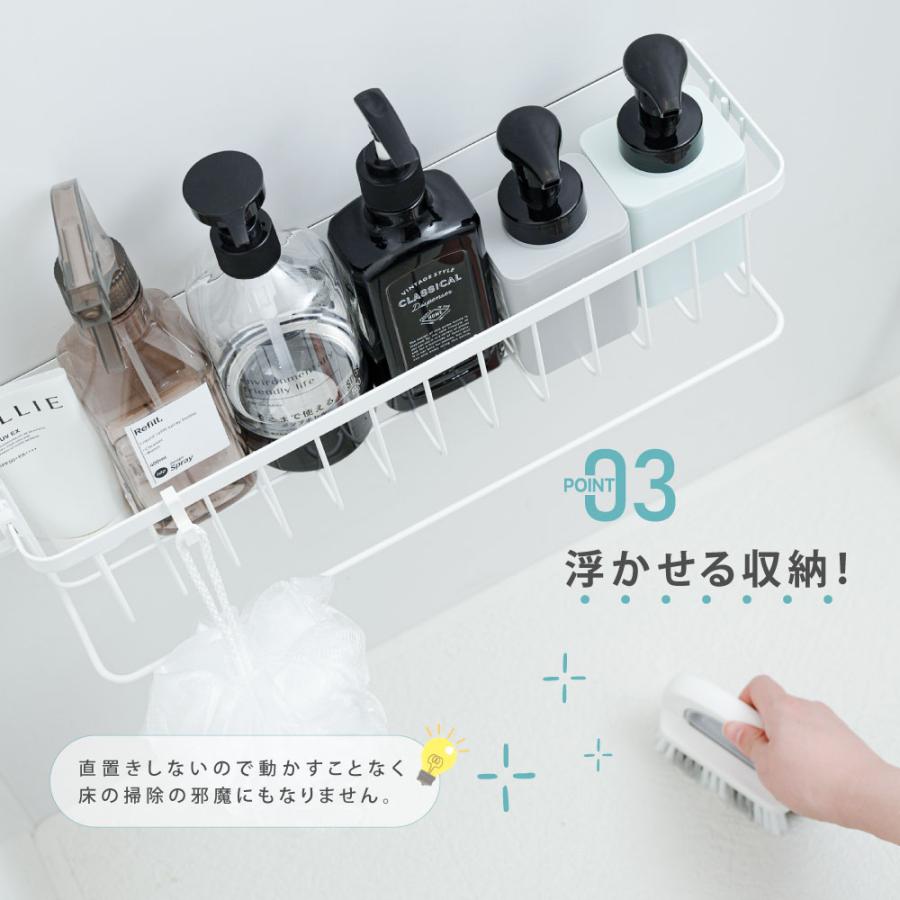 浴室ラック マグネット 収納 棚 バスルーム バスケット バスラック お風呂 磁石 ボトル 壁面収納 浮かせる シャンプーボトル おしゃれ おもちゃ入れ zk-sn07 : Bestsign ...