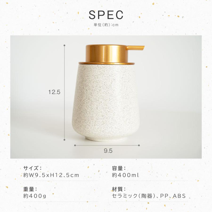 ソープディスペンサー 泡タイプ ソープボトル 陶器 詰め替え ハンドソープ洗剤用 詰め替え容器 泡ソープ 洗面所 おしゃれ シンプル モダン zk-spb01爆買 : Bestsign ...