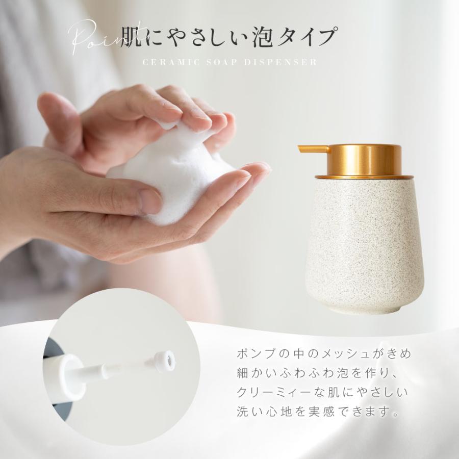 ソープディスペンサー 泡タイプ ソープボトル 陶器 詰め替え ハンドソープ洗剤用 詰め替え容器 泡ソープ 洗面所 おしゃれ シンプル モダン zk-spb01爆買 : Bestsign ...