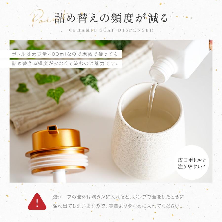 ソープディスペンサー 泡タイプ ソープボトル 陶器 詰め替え ハンドソープ洗剤用 詰め替え容器 泡ソープ 洗面所 おしゃれ シンプル モダン zk-spb01爆買 : Bestsign ...